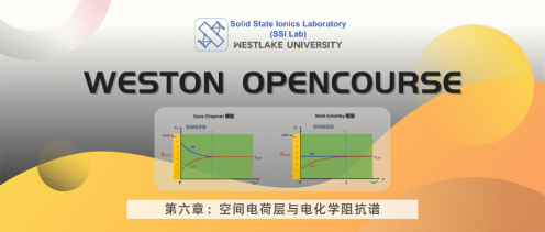 Tutorials – Solid State Ionics Lab@Westlake University